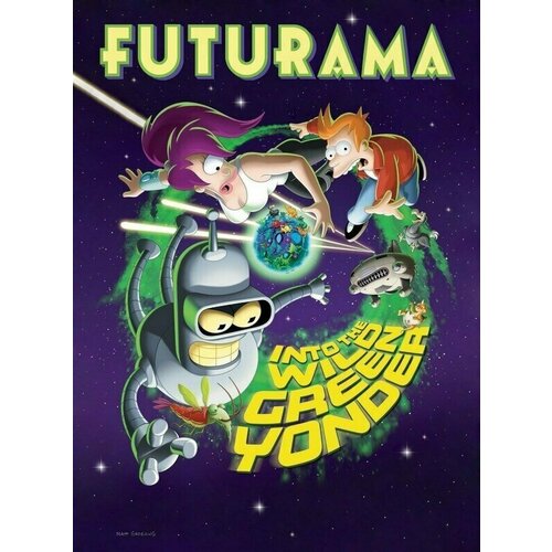 Плакат, постер на бумаге Футурама: В дикую зеленую даль (Futurama Into the Wild Green Yonder), Питер Аванзино. Размер 30 х 42 см