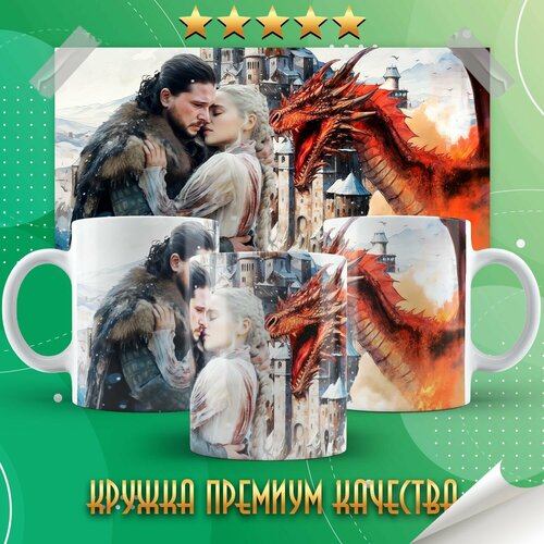 Кружка "Game of Thrones / Игра Престолов" PrintMania 330мл