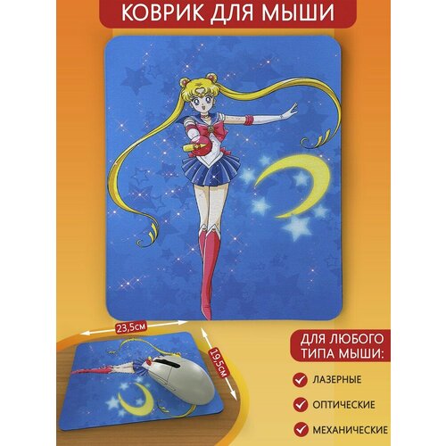 Коврик для мыши Sailor Moon - 5