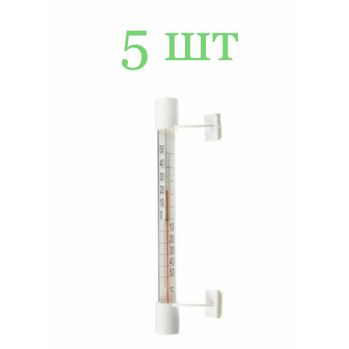 Термометр уличный ТСН-14 с липучкой 5шт