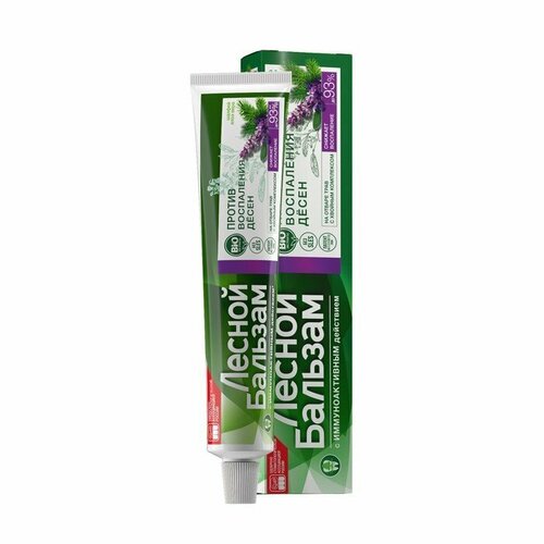 Зубная паста «Против воспаления дёсен», с экстрактом шалфея и алоэ-вера, 75 г (комплект из 9 шт)