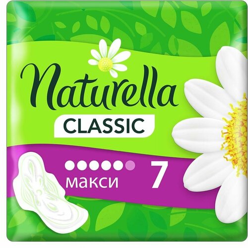 Прокладки Naturella Classic Camomile maxi with wings 7шт х2шт