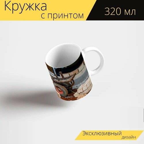 Кружка с рисунком, принтом "Тележка, кирпичи, строительство" 320 мл.