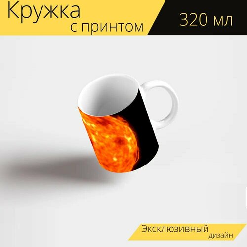 Кружка с рисунком, принтом "Солнце, звезда, солнечный" 320 мл.