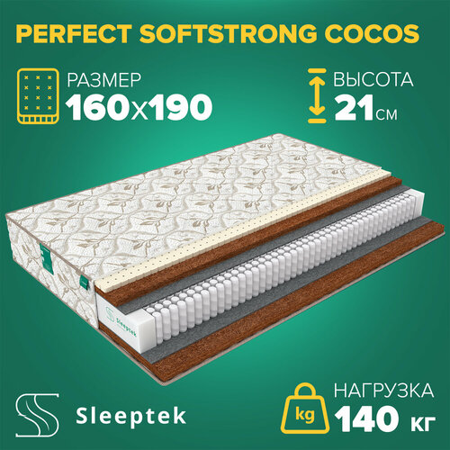Матрас Sleeptek Perfect SoftStrong Cocos 160х190