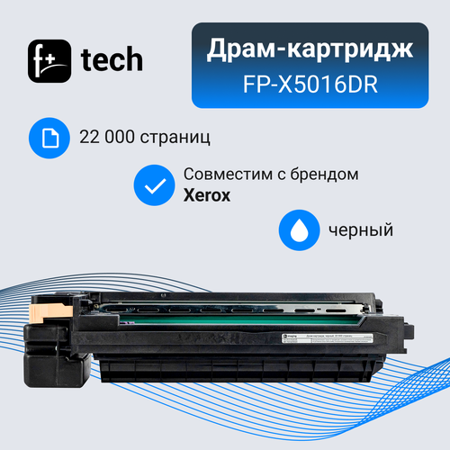 Драм-картридж F+ imaging, черный, 22 000 страниц, для Xerox моделей WC 5016/5020 (аналог 101R00432), FP-X5016DR