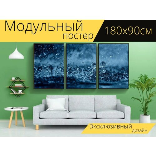 Модульный постер "Капать, вода, вводить" 180 x 90 см. для интерьера