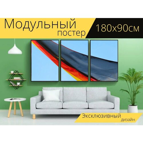 Модульный постер "Немецкий национальный флаг, мягкий ветер, синее небо" 180 x 90 см. для интерьера