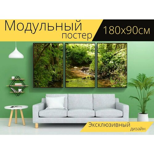 Модульный постер "Природа, вода, ручей" 180 x 90 см. для интерьера