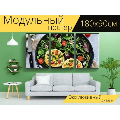 Модульный постер "Спаржа, пирог, салат" 180 x 90 см. для интерьера