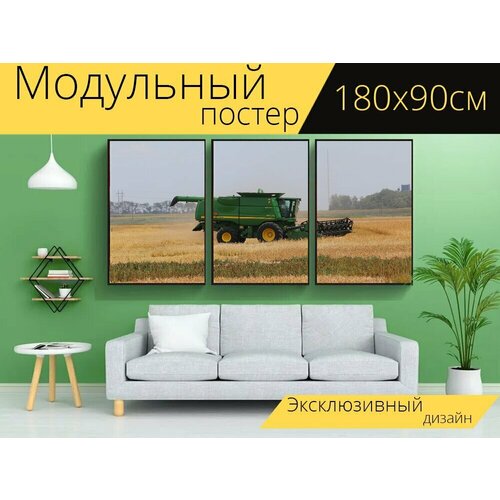 Модульный постер "Джон дир, комбинат, пшеница" 180 x 90 см. для интерьера