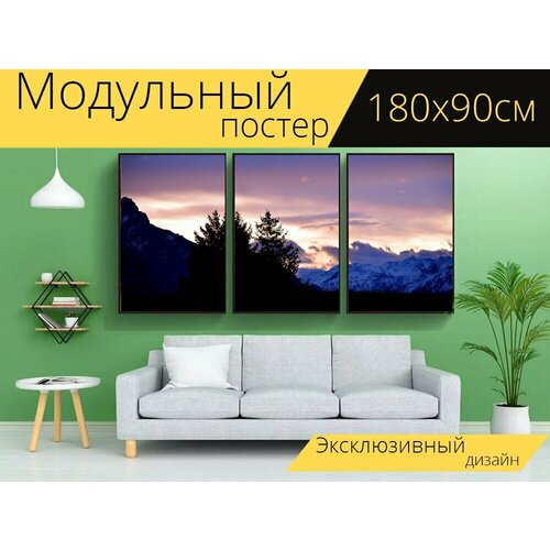 Модульный постер "Горы, восход солнца, природа" 180 x 90 см. для интерьера