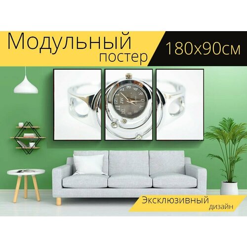 Модульный постер "Наручные часы, часы наручные женские, аксессуар" 180 x 90 см. для интерьера