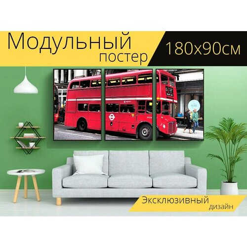 Модульный постер "Лондон, англия, автобус" 180 x 90 см. для интерьера