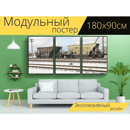 Модульный постер "Жд, вагоны, поезд" 180 x 90 см. для интерьера