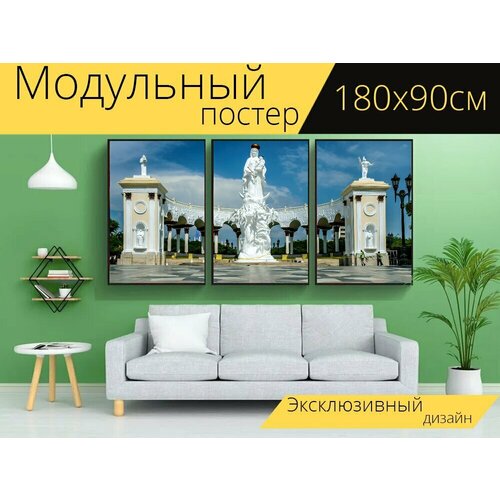 Модульный постер "Памятник богородицы, маракайбо, венесуэла" 180 x 90 см. для интерьера