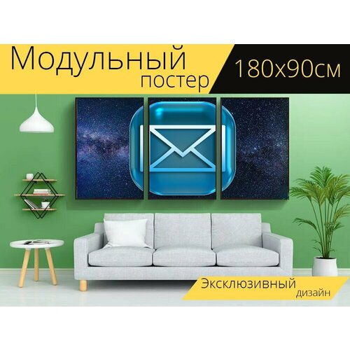 Модульный постер "Иконы, символы, письма" 180 x 90 см. для интерьера