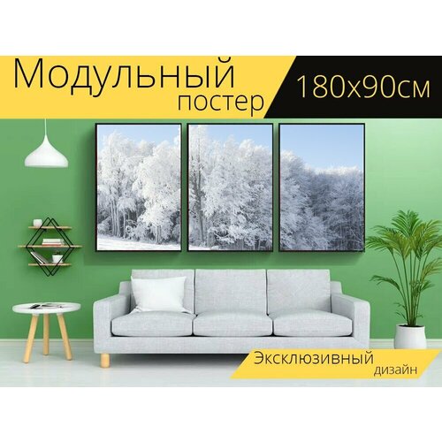 Модульный постер "Зима, деревья, снег" 180 x 90 см. для интерьера