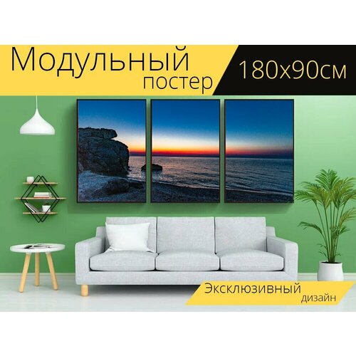 Модульный постер "Море, волна, крым" 180 x 90 см. для интерьера