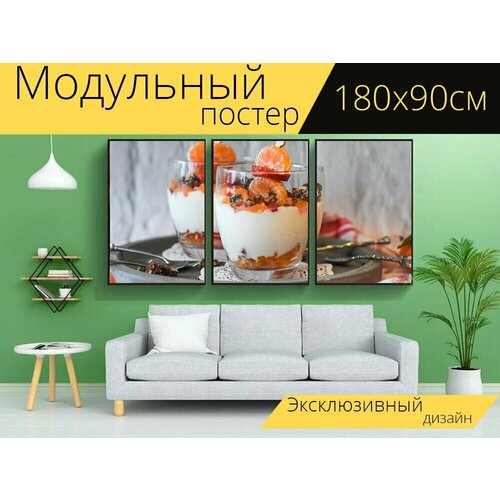 Модульный постер "Десерты, кварк, очки" 180 x 90 см. для интерьера