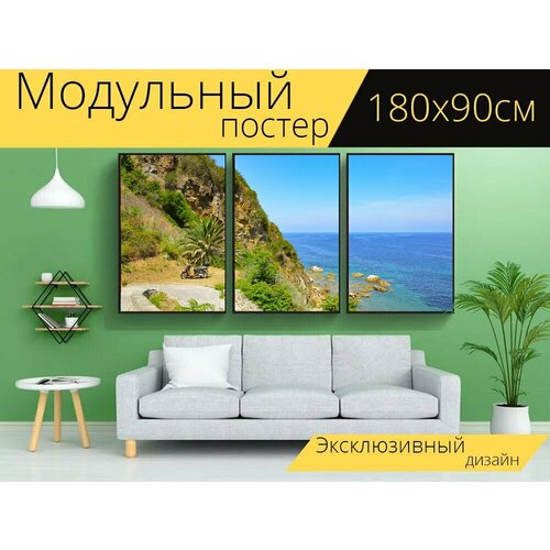 Модульный постер "Море, пальма, горы" 180 x 90 см. для интерьера