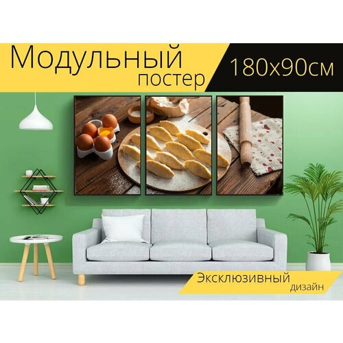 Модульный постер "Кулинария, пирожки, вареники" 180 x 90 см. для интерьера