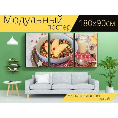 Модульный постер "Завтрак, зерновой, зерно" 180 x 90 см. для интерьера