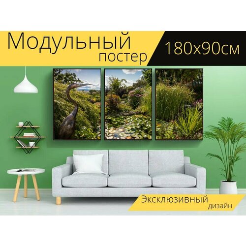 Модульный постер "Сад, дом, завод" 180 x 90 см. для интерьера