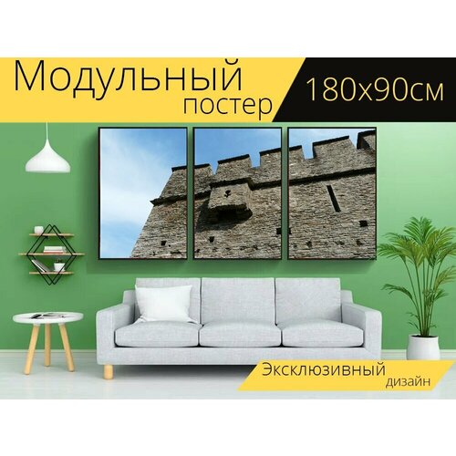 Модульный постер "Замок кальберта, слоты, укрепленный замок" 180 x 90 см. для интерьера