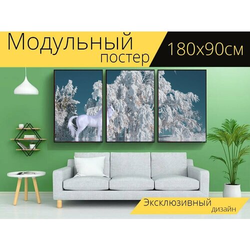 Модульный постер "Зима, фантазия, ice" 180 x 90 см. для интерьера