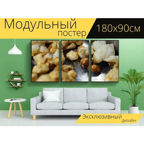 Модульный постер "Сладкая кукуруза, попкорн, карамель" 180 x 90 см. для интерьера