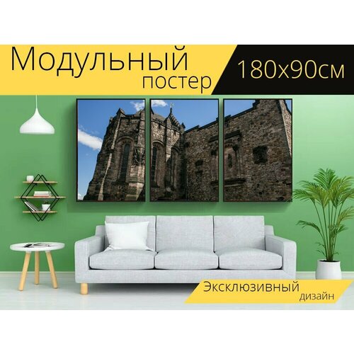 Модульный постер "Эдинбургский замок, эдинбург, замок" 180 x 90 см. для интерьера