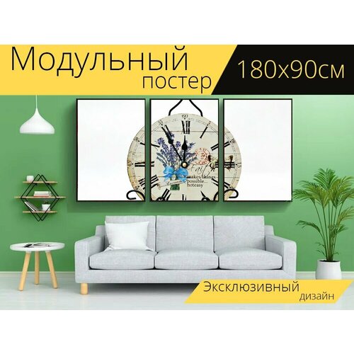 Модульный постер "Будильник, время, советы" 180 x 90 см. для интерьера
