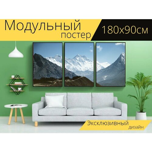 Модульный постер "Гора, гора эверест, гималаи" 180 x 90 см. для интерьера