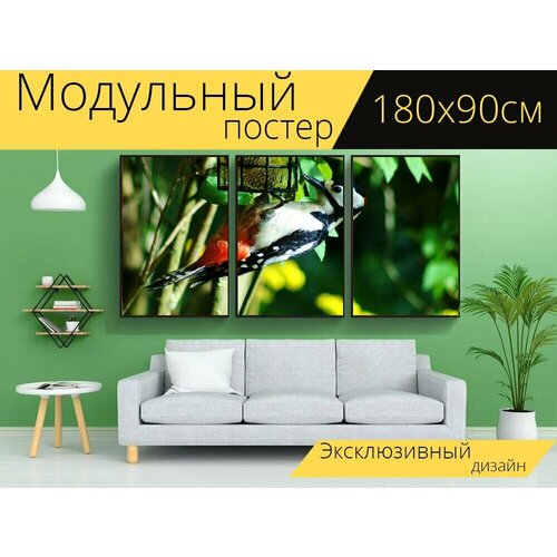 Модульный постер "Большой пёстрый дятел, дятел, птица" 180 x 90 см. для интерьера