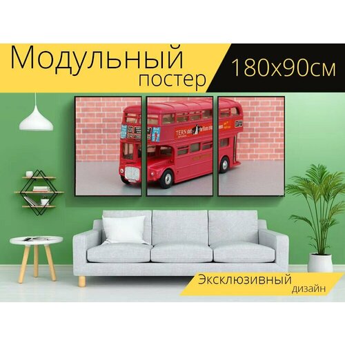Модульный постер "Модель автомобиля, двойной автобус, лондон" 180 x 90 см. для интерьера