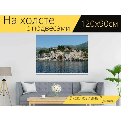 Картина на холсте "Будва, черногория, балканский" с подвесами 120х90 см. для интерьера