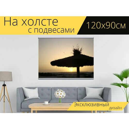 Картина на холсте "Заход солнца, пляж, зонтик" с подвесами 120х90 см. для интерьера