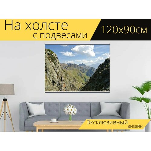 Картина на холсте "Гора, встреча на высшем уровне, пейзаж" с подвесами 120х90 см. для интерьера