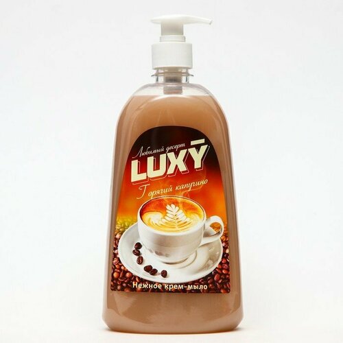 Крем-мыло жидкое Luxy "Любимый десерт" горячий капучино с дозатором, 1 л (комплект из 7 шт)
