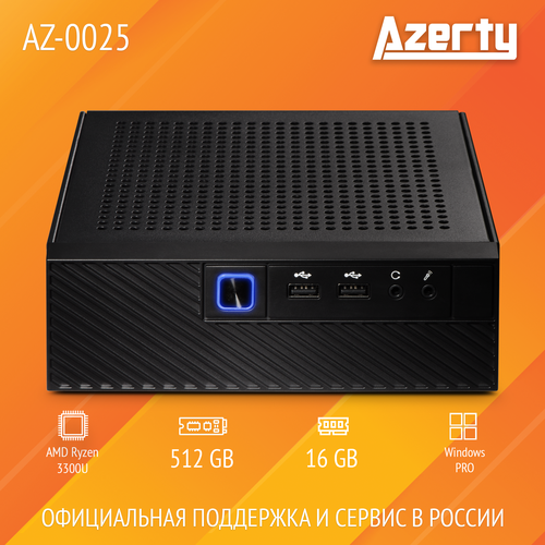 Мини ПК Azerty AZ-0025 (Ryzen R3 3300U 4x2.10GHz, 16Gb DDR4, 512Gb SSD, Wi-Fi, BT)
