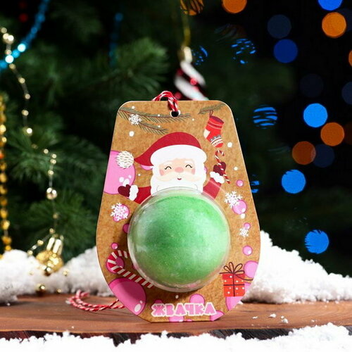 Новогодняя бомбочка для ванны "Дед Мороз", зелёный, 120 гр