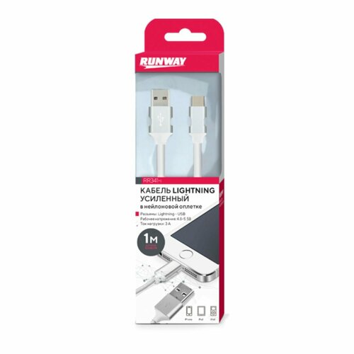 Аксессуар Runway USB - Lightning 1m White RR341-i