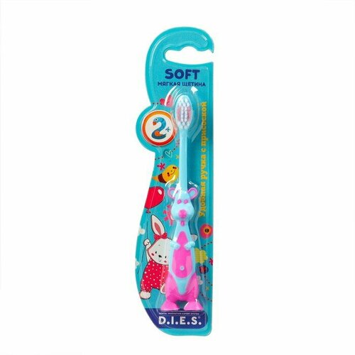 Зубная щетка для детей в виде мышки D.I.E.S. 2+, 1 шт (комплект из 20 шт)