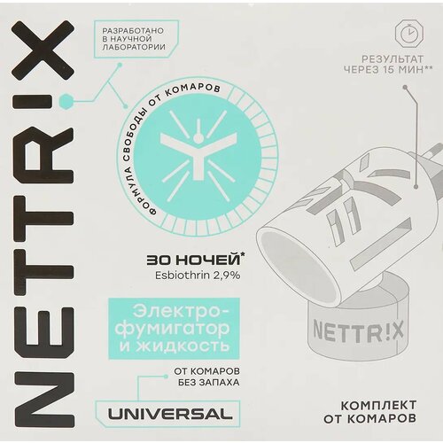 Комплект Nettrix от комаров: фумигатор и жидкость на 30 ночей