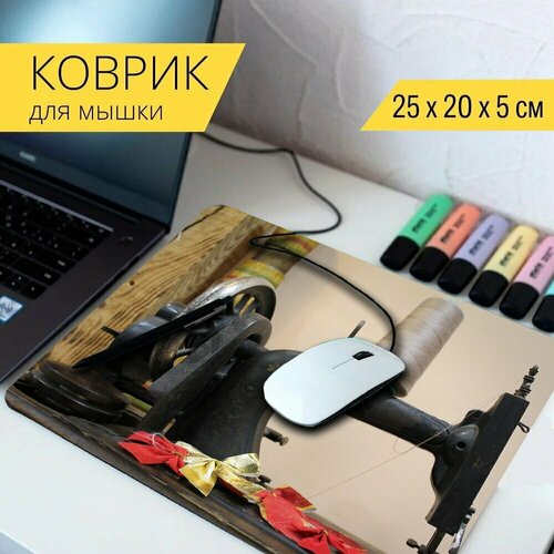 Коврик для мыши с принтом "Шитье, старое оборудование, ретро" 25x20см.