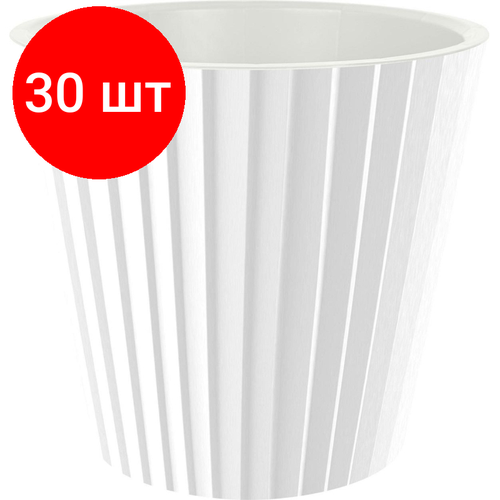 Комплект 30 штук, Горшок InGreen Sand для цветов D160мм,2л c дрен. вставкой, бел, IG640010048