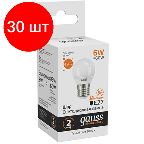 Комплект 30 штук, Лампа светодиодная Gauss LED Elementary Шар 6Вт E27 420Лм 3000K (53216)