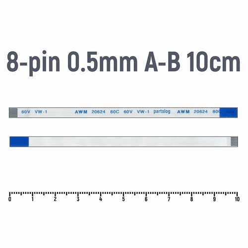 Шлейф подключения платы LS-H323P для HP 15-DW Серии 8-pin 0.5mm A-B 10cm L52025-001 (совместимый)