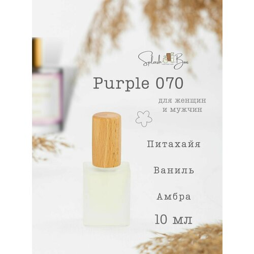 Purple 070 духи стойкие